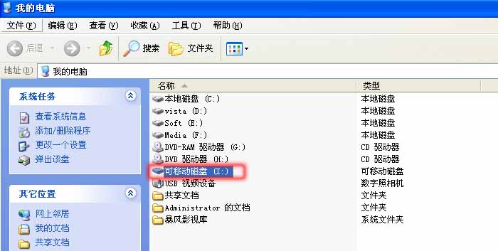 U盘数据恢复delphi磁盘数据恢复 Csdn博客