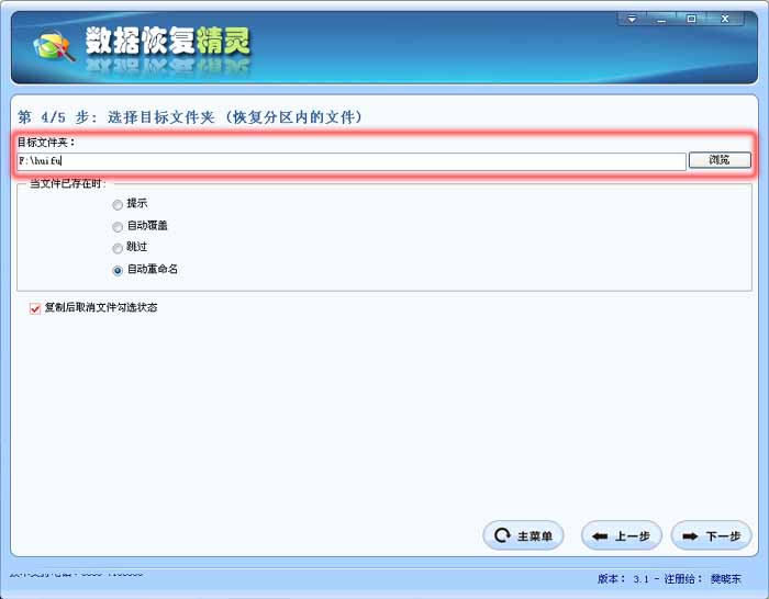 U盘数据恢复delphi磁盘数据恢复 Csdn博客
